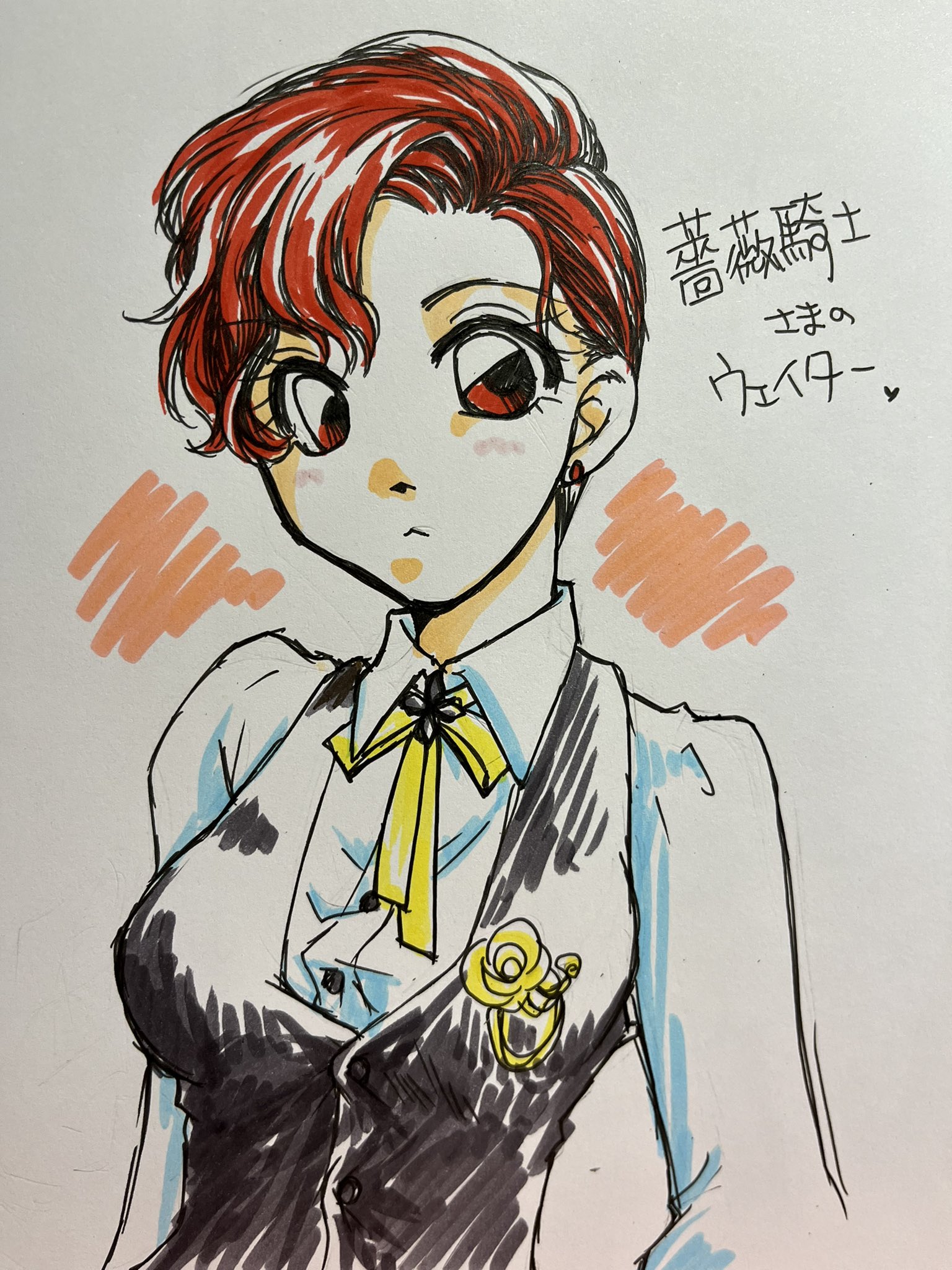 20240521_waiternasca | KIRIKA's Factory